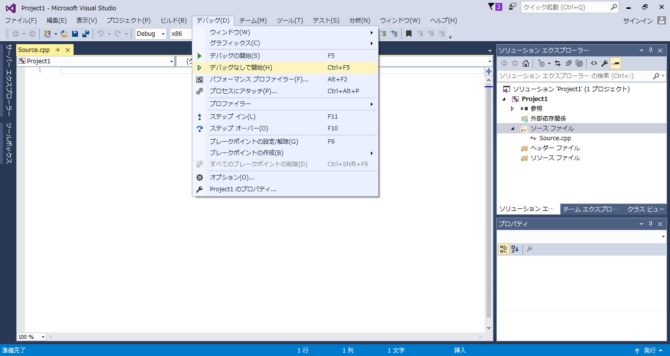 Visual Studio 2017の使い方-インストールからコンパイルまで