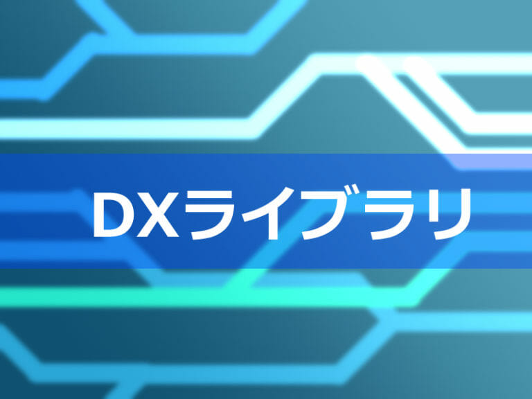 DXライブラリ キー入力 - ツナのエンジニアブログ
